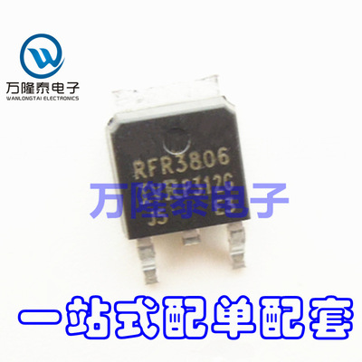 全新原装正品 IRFR3806TRPBF IRFR3806 场效应管 TO-252贴片
