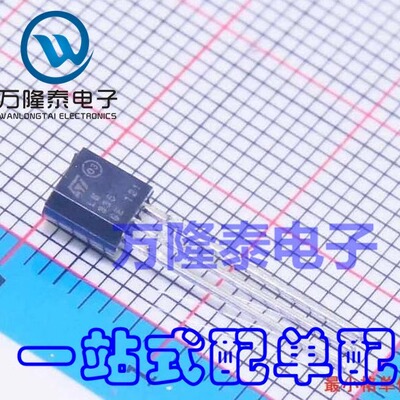 全新原装正品 LM335Z 封装TO-92  LM335 高精度温度传感器