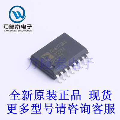 全新原装正品AD637JRZ 封装SOP16 RMS-DC转换器芯片IC贴片