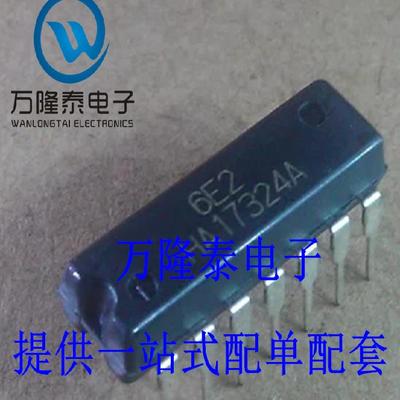 全新原装正品 HA17324A 直插DIP14 四通道运算放大器 运放IC