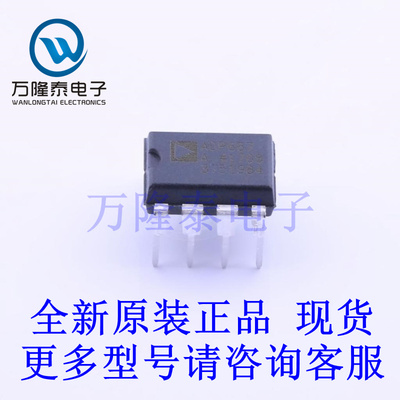 全新原装正品ADP667ANZ 封装直插DIP8 线性稳压器(LDO)