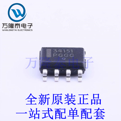 栅极驱动IC MC34151DG SOIC-8 全新原装进口 贴片现货