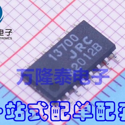 全新原装正品  NJM13700M 封装DMP16  双电流运算放大器芯片IC
