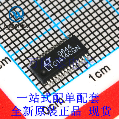 全新原装正品LTC1414CGN 封装SSOP28 数模转换器 AD转换器