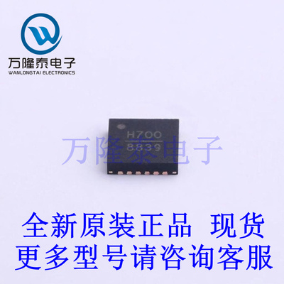 全新原装正品HMC700LP4ETR 封装QFN-24  时钟发生器/频率合成器
