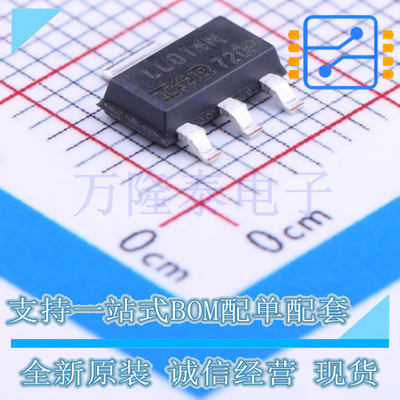 全新原装正品IRLL014NTRPBF LL014N封装SOT233 N沟道增强型MOSFET