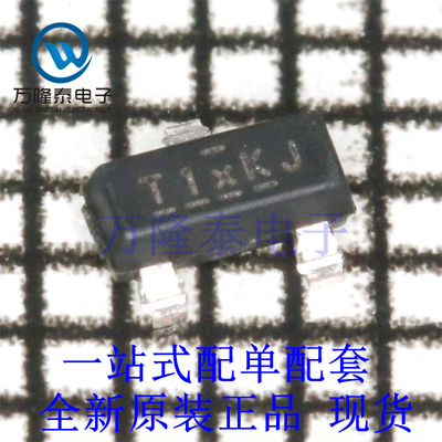 全新原装正品IRLML6246TRPBF 封装SOT-23 N沟道 20V/4.1A场效应管