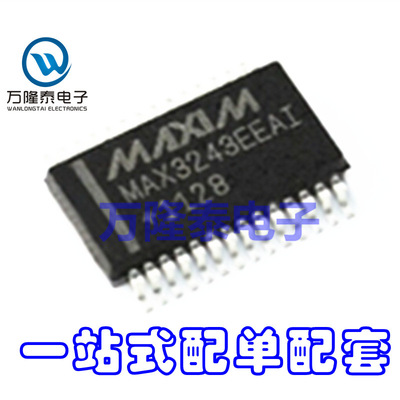 全新原装正品 MAX3243EEAI MAX3243 收发器芯片 SSOP-28贴片