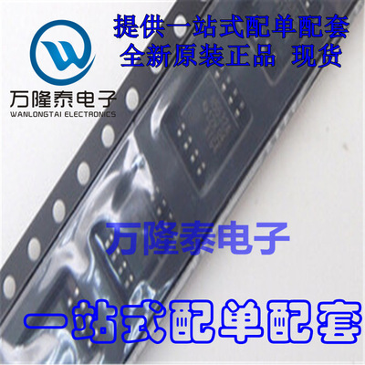 全新原装正品 NE5532APSR NE5532A 封装SOP8 运算放大器 贴片