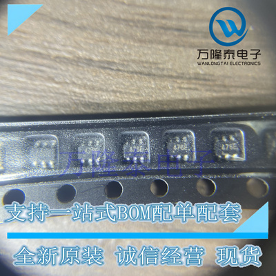全新原装正品 HMC476SC70ETR HMC476SC70E 封装SOT23 贴片IC