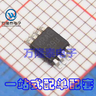 全新原装正品 LM3485MM 丝印 S29B MSOP8 切换控制器IC 贴片