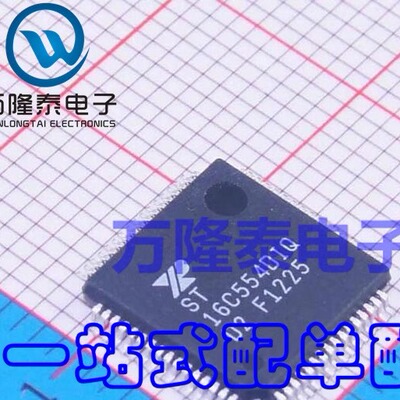 全新原装正品 ST16C554DIQ64 贴片TQFP-64 UART接口芯片IC