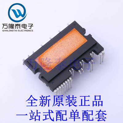 智能功率模块(IPM) FPAB30BH60B SPM-IC-027 全新原装进口 贴片现