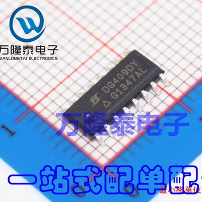 全新原装正品 DG409DY-E3 贴片SOIC-16 模拟开关/多路复用器