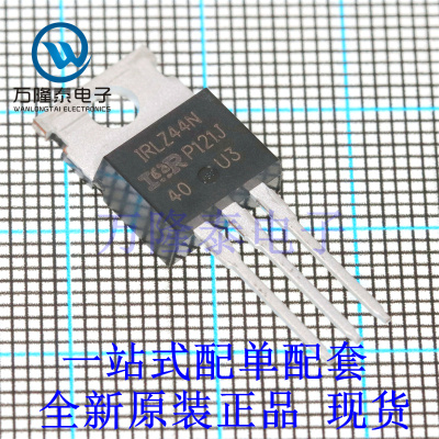 全新原装正品IRLZ44NPBF 封装TO-220 N沟道 55V 47A MOS场效应管