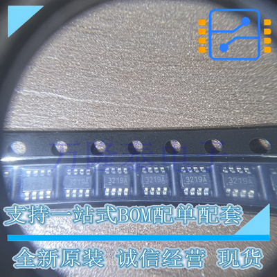 全新原装进口TPS563219ADDFR 封装SOT23-8 DC-DC电源芯片 现货