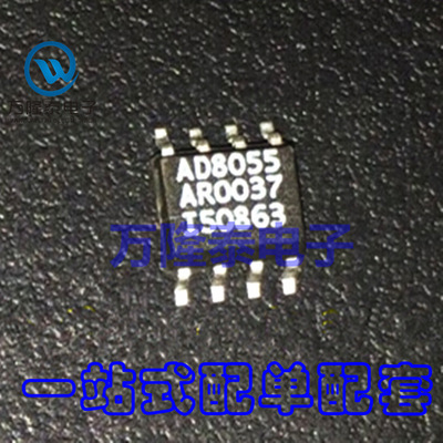 全新原装正品 AD8055ARZ AD8055A AD8055 运算放大器 SOP8贴片