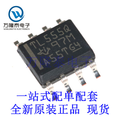 全新原装正品 TLC555QDRQ1 封装SOP-8 可编程定时器和振荡器