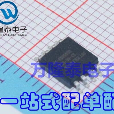 全新进口SST25LF040A-33-4C-S2AE 贴片SOIC-8 存储器IC