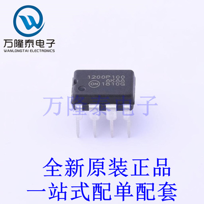 AC-DC控制器和稳压器 NCP1200P100G DIP-8 全新原装进口 贴片现货