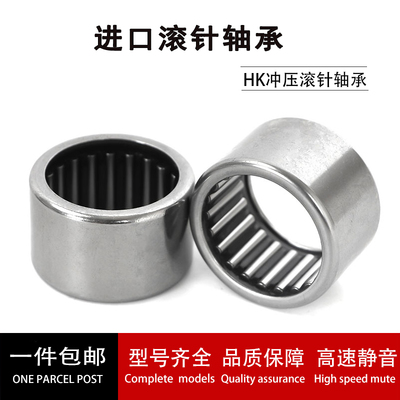 进口 TAF657835车削型滚针轴承尺寸65*78*35NK65/35 轴承 I