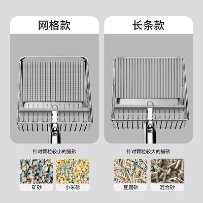 不锈钢猫砂铲细孔二合一金属猫咪专用铲屎神器豆腐矿砂猫屎铲大号