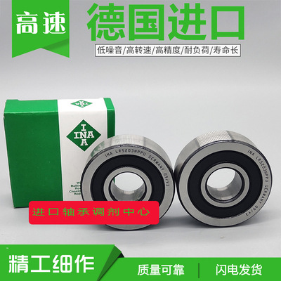 供应德国INA轴承 进口轴承 滚轮滚针轴承 LR605-2RSR 品质保障