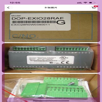 Delta DOP EXIO28RAE 5VDC 100 m