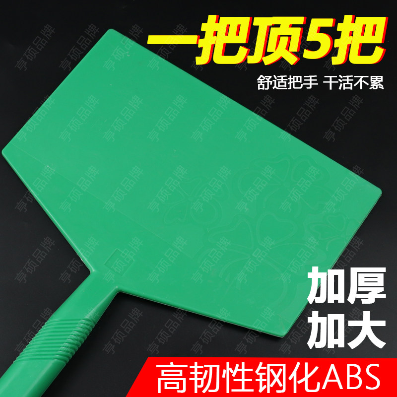 加厚钢化托灰板特大号塑料灰板泥工瓦工抹灰泥板装修抹泥施工工具