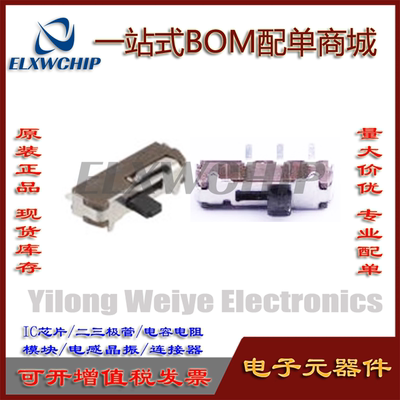 ALPSS223900电源拨动开关8脚3档