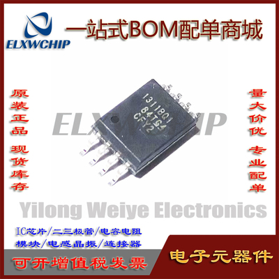 AMC1311BQDWVQ1隔离式放大器