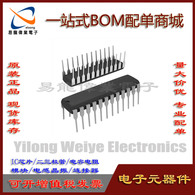 MAX260ACNG电子元器件DIP24