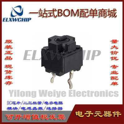 方形微动开关6*6*7.3EVQP0E07K