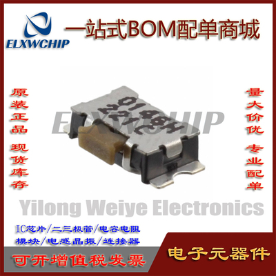 平头乌龟开关KSS221GLFS侧按键
