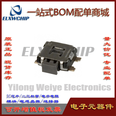 EVQP7K01K贴片侧按键轻触开关4脚