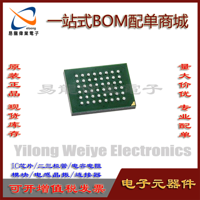 集成电路全新IS61WV102416BLL