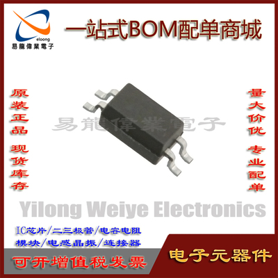 集成电路全新AQY211EHSOP-4