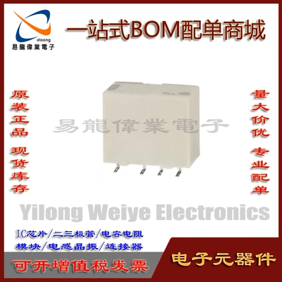 DIP4继电器HRS3FNH-S-DC5V-A