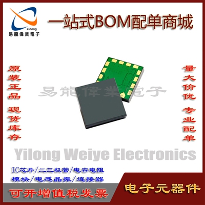 AP6330芯片集成电路LGA