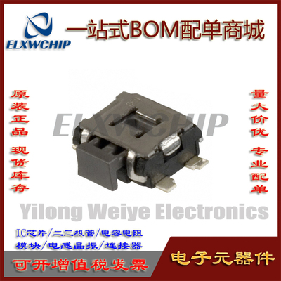 松下EVQP7C01K贴片轻触开关四脚