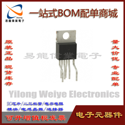 集成电路全新TOP243YN244YN