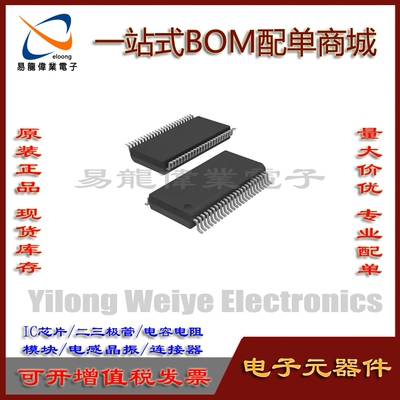 SiI9002CSU芯片集成电路TSSOP48