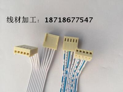 KF2510-2.54MM排线 端子线 电源线束 接插件2345678910P 有公母线