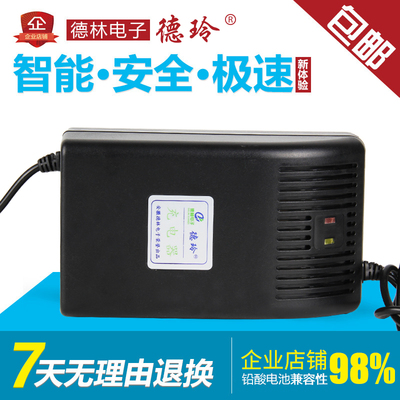 智能电动车充电器60V50AH 60V32AH三轮车充电器通用 德玲正品包邮