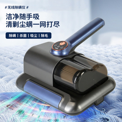 无线家用床上吸力杀菌机螨虫除仪