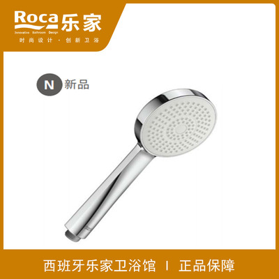 ROCA乐家 斯塔100mm手持花洒5BCB13C0N单功能5BG113C0N三功能