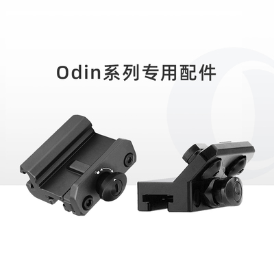 OLIGHT傲雷M轨皮快拆战术