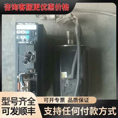 议价 三协驱动器DA23822电机MH751N2LN07 可维修