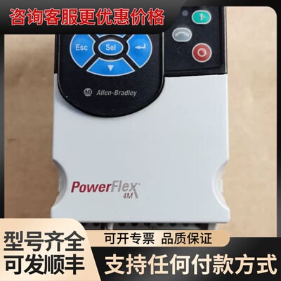 议价 Allen-Bradley PowerFlex 52系列 变频器模块 可维修