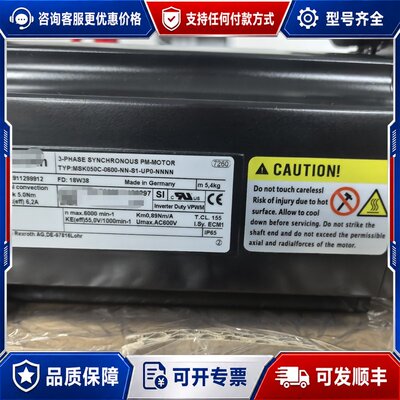 议价R911308682 MSK030B-0900-NN-M1-可维修